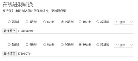 Jvm4：java对象内存布局：对象头、实例数据、对齐填充；jol查看java对象信息；小端存储和大端存储，hashcode为什么用大端存储