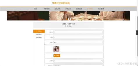 Java计算机毕业设计电影评论网站系统（开题程序论文） Csdn博客