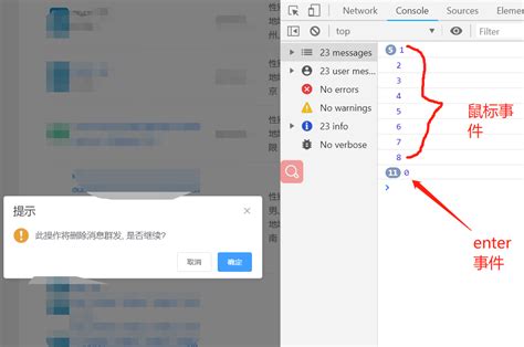 关于elementui中messagebox弹框的取消键盘触发事件enteresc关闭弹窗执行事件的解决方法 码上快乐