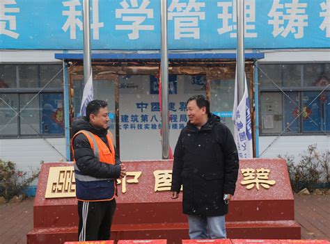 苗雨晨带队到郑州龙子湖校区施工现场开展慰问活动 河南大学新闻网
