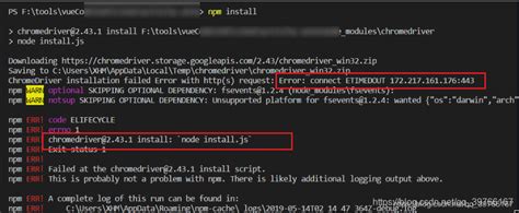 Error：connect Etimedouterror Connect Etimedout 10816016918180 At