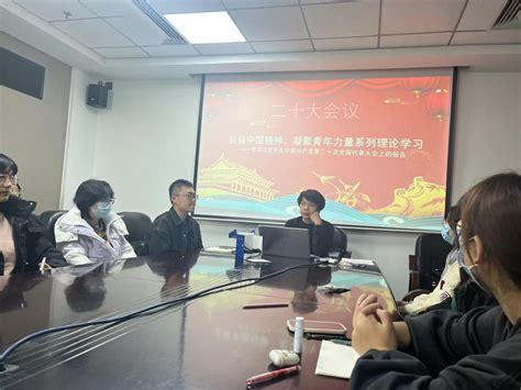 青年大学习系列活动（八十七）——行政学院2022级本科生举办“学习二十大，永远跟党走，奋进新征程”主题团日活动 吉林大学行政学院