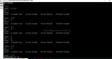 进程状态转换及其pcb的变化 Csdn博客