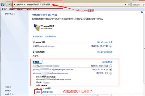 Git 重新关联远程仓库地址git本地仓库误删了git后如何重新与远程仓库同步 Csdn博客