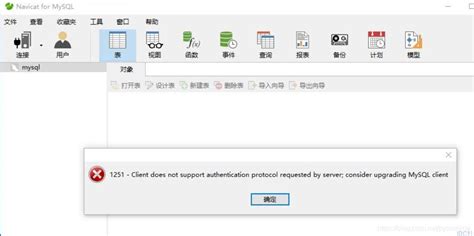 解决navicat Premium 连接 Mysql 80 报错1251的问题分析mysqlidc91站长网