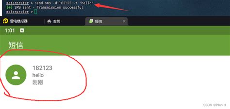 使用metasploit在android端进行渗透测试 android渗透测试脚本 csdn博客