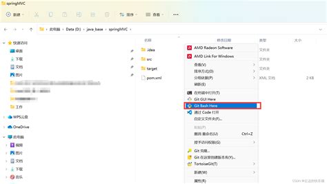 git、小乌龟、gitee的概述与安装应用超详细（组长与组员多人开发版本） 极客之音