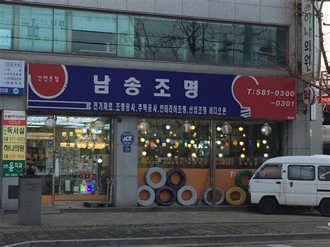 인천 서구 방 Led조명 전등 전문업체 안내 브랜드별 비용정보