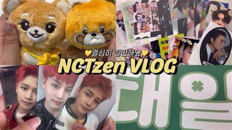 시즈니 브이로그 오늘도 반택깡의 연속••• 탤프 브이로그 ㅣ 포카 포장 ㅣ 반택깡 ㅣ 문단세 Youtube