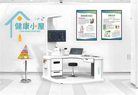 Ai健康小屋：开启智能健康管理新时代ai智慧小屋 Csdn博客