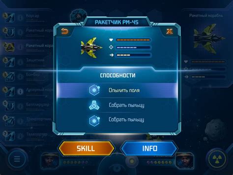 Pin By Ypeng On Fantasy Game Design Game Ui Design Space Games