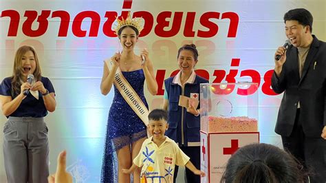ปอยcherlyn มิสแกรนด์นครพนม Miss Grand Nakhon Phanom