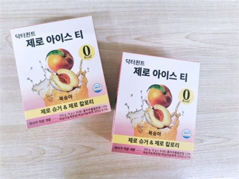 닥터퀸트 제로아이스티 후기 네이버 블로그