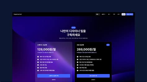 피그마로 에셋 또는 결과물 내보내기 피그마 강좌 1 8 디자인베이스