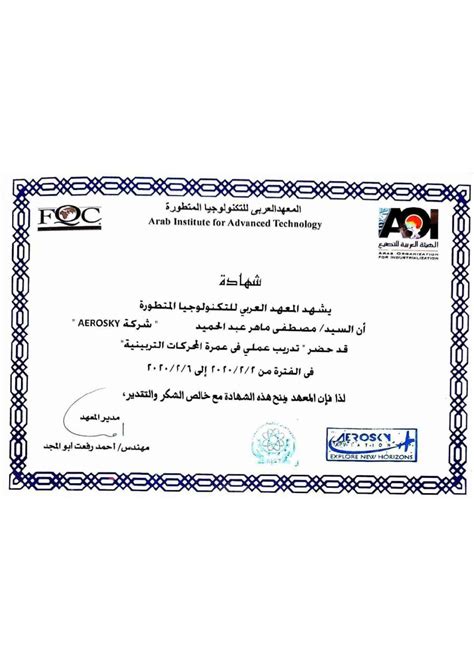 Mostafa Maher Posted On Linkedin