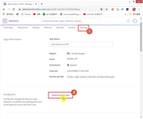 Iinfo 資訊交流 Heroku Flask Python應用2：vscode建置line Bot，上傳heroku佈署