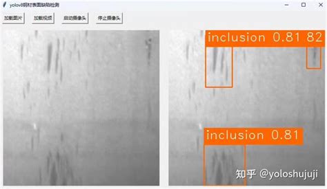 钢材表面缺陷检测，yolov8opencv 用yolov8训练，数据集图片4312张，使用opencv，thinter构建的gui六分类，对应中文为 龟裂，夹杂物，斑块，点蚀表面，轧入鳞片
