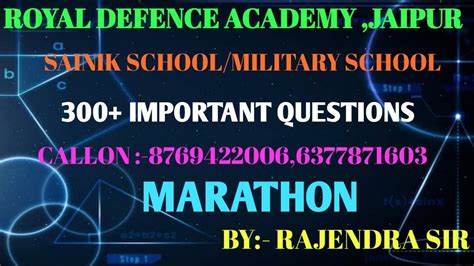 Very Important Mcqs Of Class 9th Rms Rimc And Aissee Practice Set