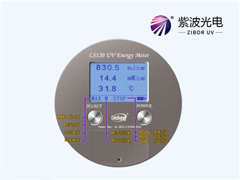 Uv能量计 泰安紫波光电科技有限公司