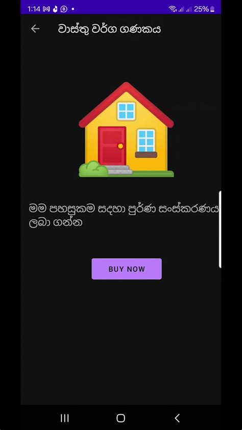 Android Native App Bug Fixing And Maintenance By Dushanthar73 Fiverr