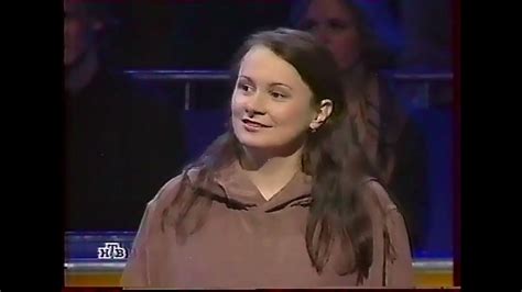 Своя игра Прокофьева Вассерман Подольный 07 11 2004 версия 2 Youtube