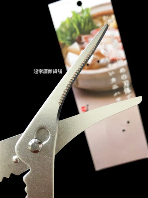 日本貝印kai－可拆式蟹剪 所有商品 起家厝雜貨舖