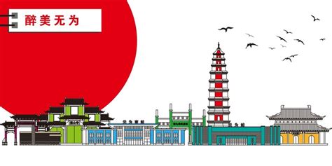 无为黄金塔图片素材 无为黄金塔设计素材 无为黄金塔摄影作品 无为黄金塔源文件下载 无为黄金塔图片素材下载 无为黄金塔背景素材 无为黄金塔模板