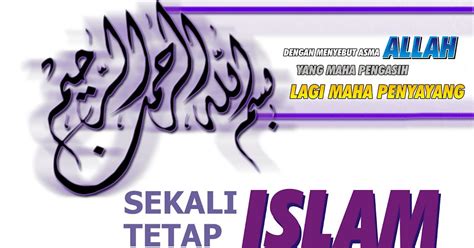 Wallpaper Bismillah Shidiqweddingcard Com Percetakan Undangan Pernikahan Murah Solo