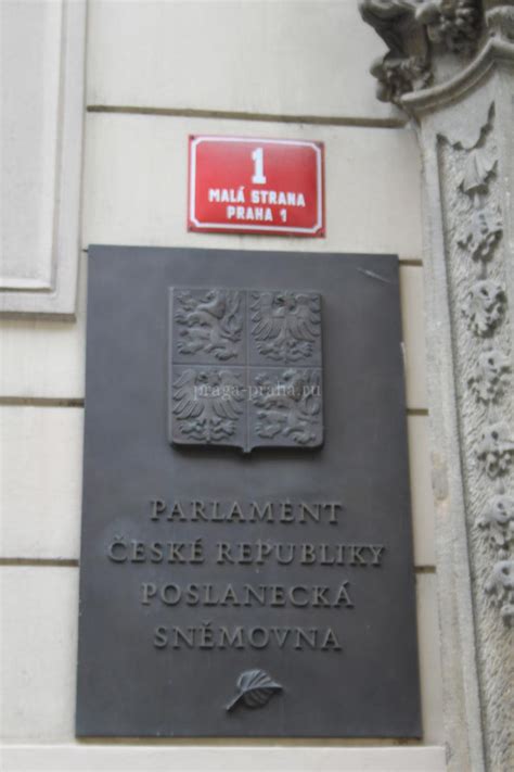 Нумерация домов в Праге