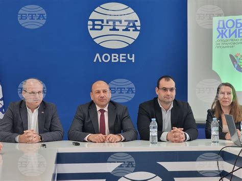 Социалните работници в Ловеч отбелязаха своя професионален празник с информационна среща на