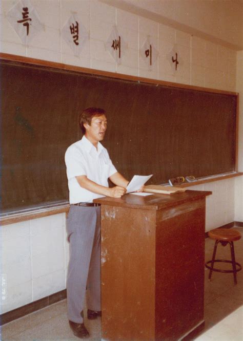 尹대통령 아버지 윤기중 교수 생전 사진 9장 공개돼