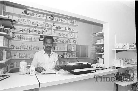 Donald Mclean Medical Centre 1985 Timeback Donald Mclean Medical Centre 1985 Timeback