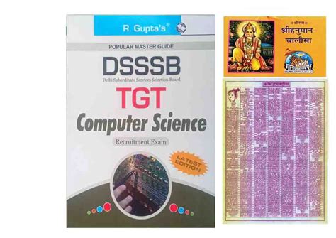 Amazon In Buy DSSSB TGT Computer Science Book In English With Shri Hanuman Chalisa Shri Mad