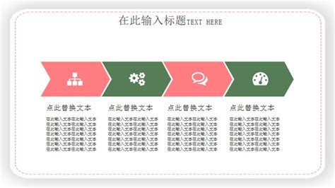 캐릭터 일러스트 Ppt 무료 Ppt 템플릿 Pngtree에서 다운로드