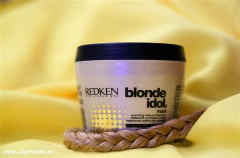 Shoponista: Redken Blonde Idol Mask - отзыв