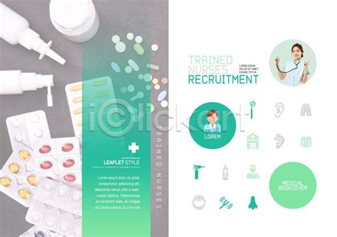 이미지포털 아이클릭아트