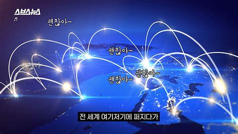 아임오케이 괜찮아~ 원작자 단독 인터뷰 스브스뉴스