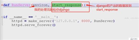 django中socket如何使用 开发技术 亿速云