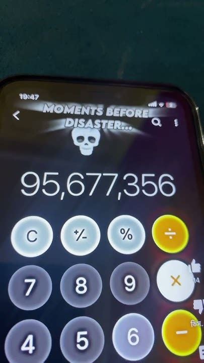 Banned From Using Calculator