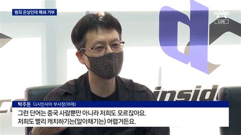 오늘자 방심위랑 기싸움 들어간 디시인사이드 근황 ㄷㄷㄷ News 포텐 터짐 최신순 에펨코리아