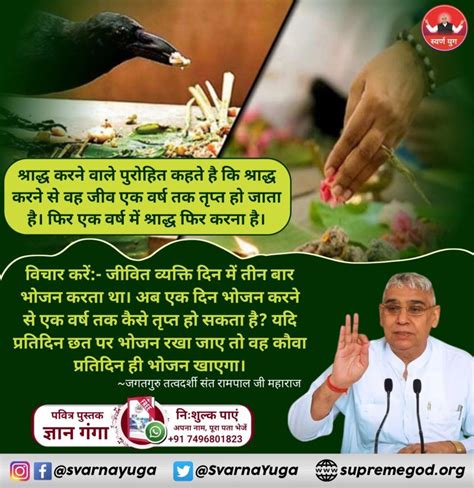 amresh kumar on linkedin godmorningthursday