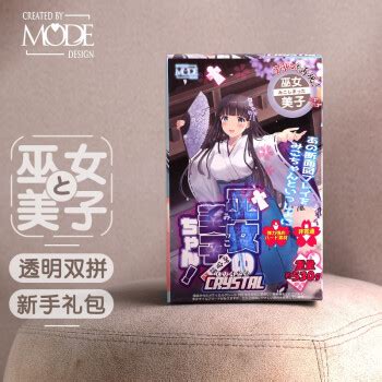 MODE 日本巫女美子飞机杯 二次元动漫透明子宫阴臀倒模倒膜成人情趣性用品玩具男用自慰器猎奇名器 巫女美子 透明刺激图片 价格 品牌 报价 京东