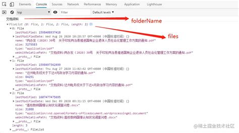 前端实现上传文件夹并获取文件夹名称及文件前言 最近做项目有个需求是，用户可以直接上传文件夹。这个跟网页版百度网盘上传文件 掘金