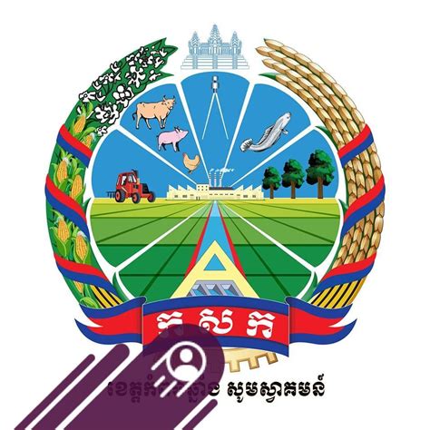 បទពិសោធន៍របស់កសិករចិញ្ចឹមត្រីក្នុងបែរ នៅក្នុងខេត្តកំពង់ឆ្នាំង By មន្ទីរកសិកម្ម រុក្ខាប្រមាញ់