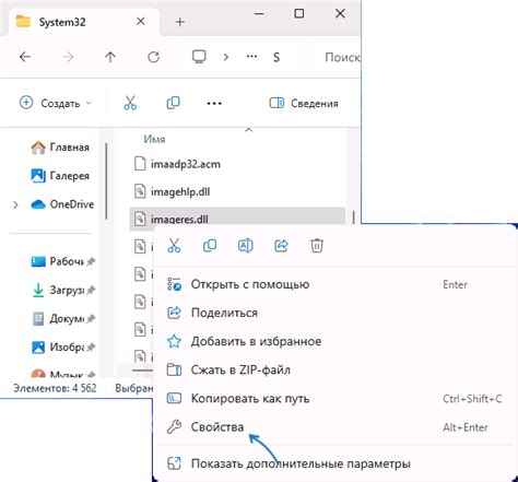 Как извлечь иконки из Exe и Dll файлов Remontka Pro