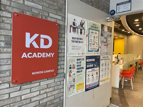 [kd아카데미] Bim 건축설계 레빗 캐드 맥스 스케치업 실내인테리어 혼합b 2025년 6기 일정 가격 후기 국비지원 정보 부트텐트