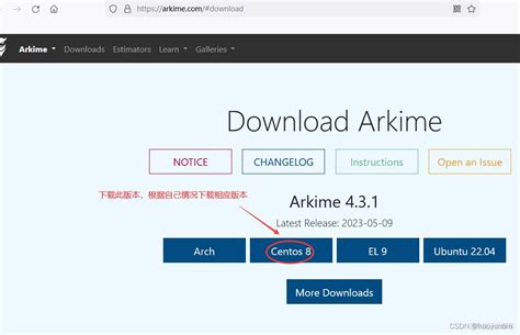 开源数据包捕获工具 Arkime安装配置星星猫的技术博客51cto博客
