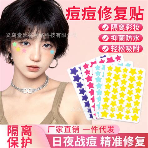 Olive Young Pimple Patch Pimple Patch Pimple Patch Microneedle Star Pimple Patch Cute Wholesale