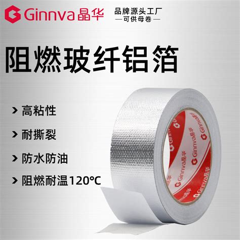 江苏晶华新材料科技有限公司