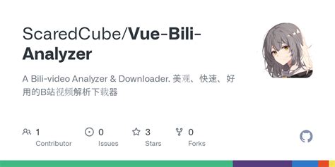 Github Scaredcubevue Bili Analyzer A Bili Video Analyzer And Downloader 美观、快速、好用的b站视频解析下载器